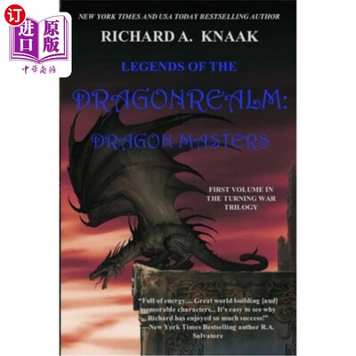 海外直订Legends of the Dragonrealm: Dragon Masters: The Turning War. Vol. I 龙界传奇：龙之大师：转折之战。卷,我