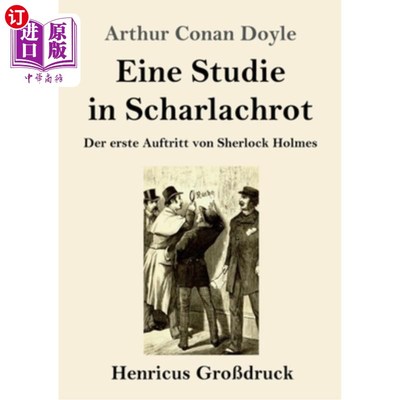 海外直订德语 Eine Studie in Scharlachrot (Gro?druck): Der erste Auftritt von Sherlock Holmes 这是神探福尔摩斯的第一