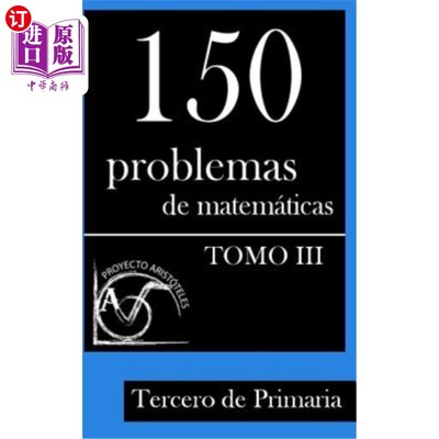 海外直订西班牙语 150 Problemas de Matemáticas para Tercero de Primaria (Tomo 3) 150个原发性白斑病问题（Tomo 3）