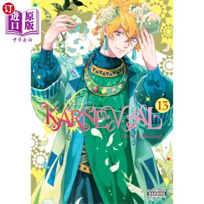 海外直订Karneval, Vol. 13 卡内瓦尔，第13卷