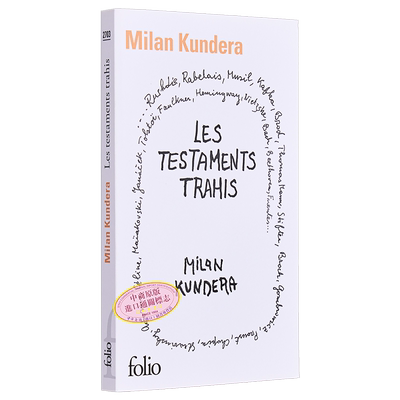 现货 米兰 昆德拉 被背叛的遗嘱 Les testaments trahis 法文原版 Milan Kundera【中商原版】