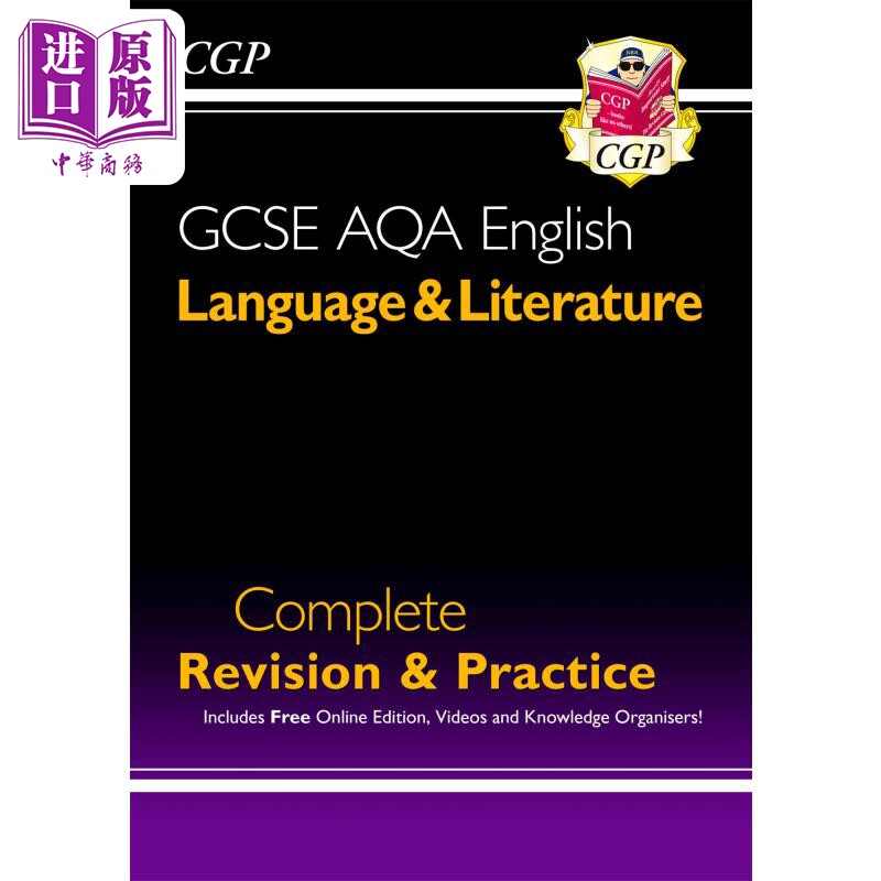 英国CGP原版 New GCSE English Language&Literature AQA Complete Revision ...