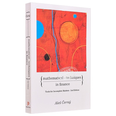 金融中的数学技术第2版