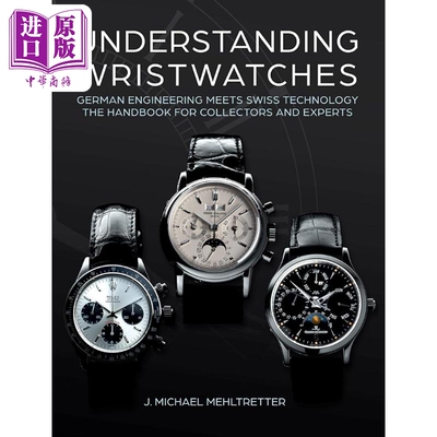 认识腕表WristwatchesGerman