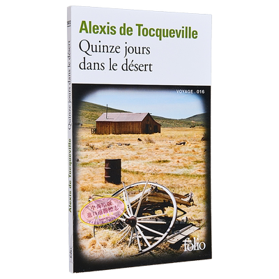 现货 托克维尔 沙漠中的15天 Quinze jours dans le desert 法文原版 Alexis de Tocqueville【中商原版】