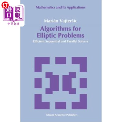 海外直订Algorithms for Elliptic Problems: Efficient Sequential and Parallel Solvers 椭圆问题的算法：有效的顺序和并