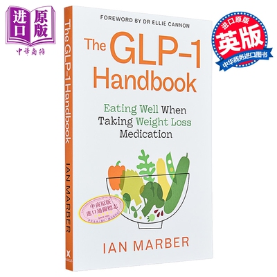 GLP1 手册 减肥针剂 科学原理 指南 The GLP1 Handbook 英文原版 Ian Marber【中商原版】