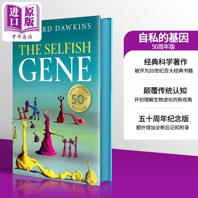 预售 自私的基因50周年纪念版 The Selfish Gene 50th Anniversary Edition 英文原版 Richard Dawkins 自私的基因英文版