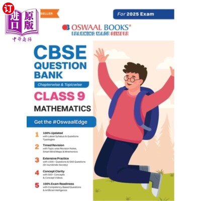 海外直订Oswaal CBSE Question Bank Class 9 Mathematics, Chapterwise and Topicwise Solved  Oswaal CBS