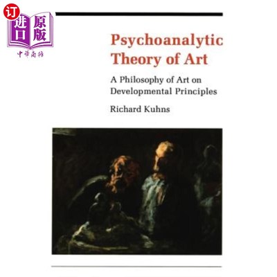 海外直订Psychoanalytic Theory of Art: A Philosophy of Art on Developmental Principles 精神分析艺术理论