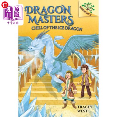 海外直订Chill of the Ice Dragon: A Branches Book (Dragon Masters #9) (Library Edition):  冰龙之寒:分册(龙之