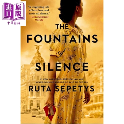 沉默的喷泉 西班牙独裁统治下的爱 沉默与秘密 The Fountains of Silence 英文原版 Ruta Sepetys【中商原版】
