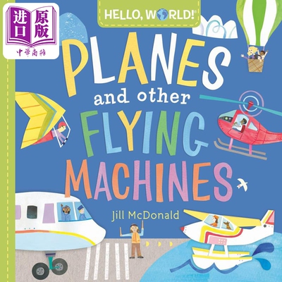 现货 Hello, World! Planes and Other Flying Machines兰登：你好科学小世界：飞机与飞行器 英文原版 进口知识绘本【中商原版】