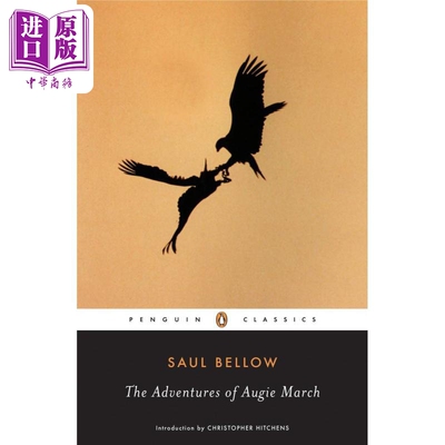 奥吉马奇历险记索尔贝娄英文原版