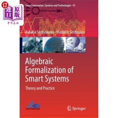 海外直订Algebraic Formalization of Smart Systems: Theory and Practice 智能系统的代数形式化：理论与实践