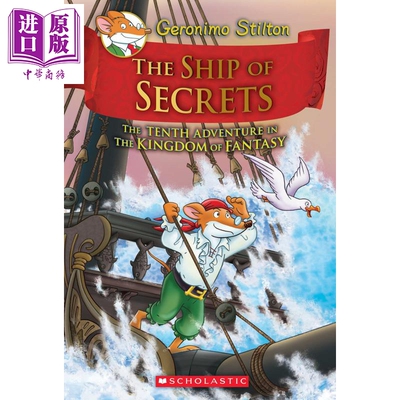 老鼠记者梦幻王国平装10