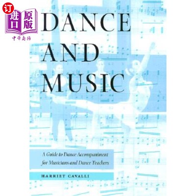 海外直订Dance and Music: A Guide to Dance Accompaniment for Musicians and Dance Teachers 舞蹈与音乐：音乐家和舞蹈教