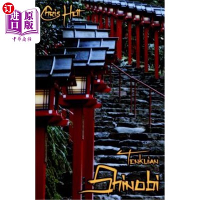 海外直订Tenkuian Shinobi 天葵