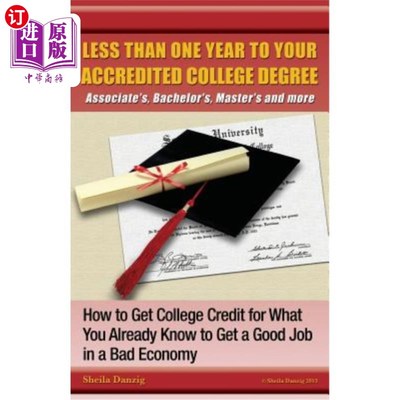 海外直订Less Than One Year to Your College Degree: How to Get College Credit for What Yo 不到一年的大学学历：如何获