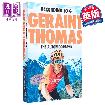 G眼看世界 杰兰特托马斯自传 环法自行车赛 According to G The Autobiography 英文原版 Geraint Thomas【中商原版】