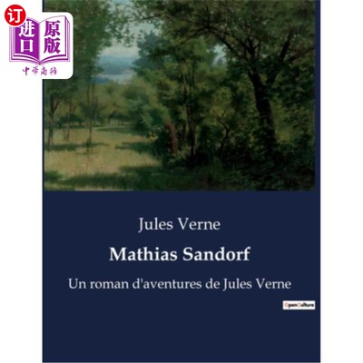 海外直订法语 Mathias Sandorf: Un roman d'aventures de Jules Verne 马蒂亚斯·桑多夫：儒勒·凡尔纳历险记的罗马人