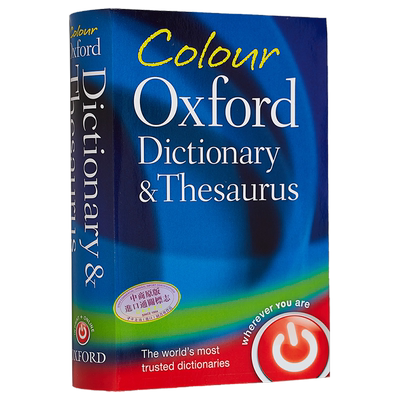 英语字典教辅参考书词典工具书