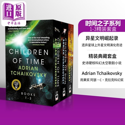 时间之子系列1-3精装套盒 阿德里安 柴可夫斯基 太空歌剧 Adrian Tchaikovsky 英文原版 Children of Time【中商原版】