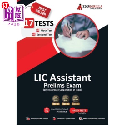海外直订LIC Assistant Prelims Exam 2023 (English Edition) - 8 Mock Tests and 9 Sectional LIC助理预考202