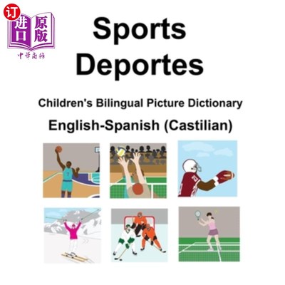 海外直订English-Spanish (Castilian) Sports / Deportes Children's Bilingual Picture Dicti 英语-西班牙语(卡斯蒂利亚语