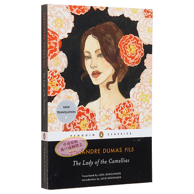 茶花女 PBC The Lady of the Camellias 英文原版 Alexandre Dumas 世界经典名著 爱情小说【中商原版】