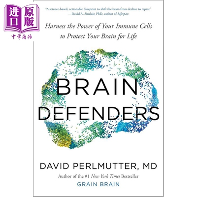 预售 大脑守护者 激活免疫细胞的力量 终身保护你的大脑  Brain Defenders   英文原版  David Perlmutter  MD【中商原版】