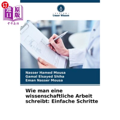 海外直订医药图书Wie man eine wissenschaftliche Arbeit schreibt: Einfache Schritte 魏曼eine wissenschaftli