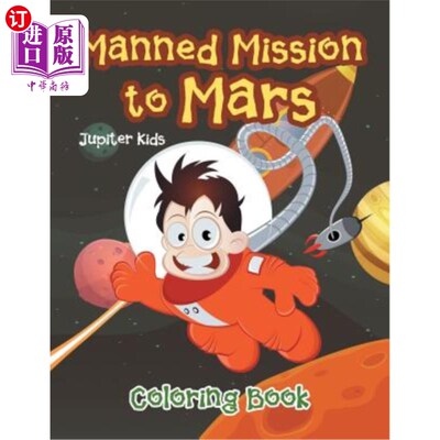 海外直订Manned Mission to Mars Coloring Book 载人火星任务着色书