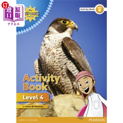 海外直订My Gulf World and Me Level 4 non-fiction Activit... 我的海湾世界和我四级非小说类活动手册