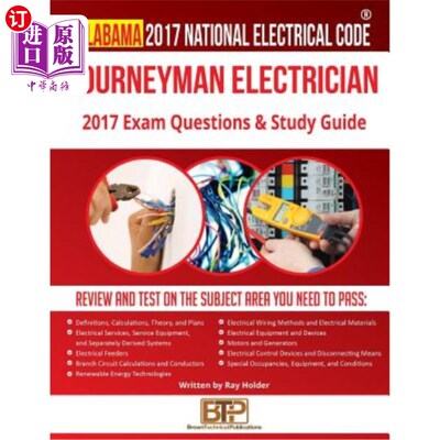 海外直订Alabama 2017 Journeyman Electrician Study Guide 阿拉巴马州2017年熟练电工学习指南