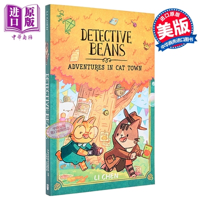 豆子侦探2DetectiveBeans