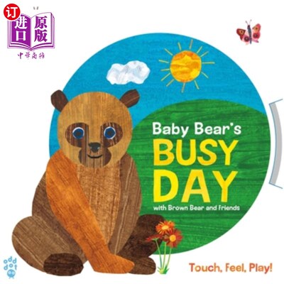 海外直订Baby Bear's Busy Day with Brown Bear and Friends (World of Eric Carle) 熊宝宝与棕熊和朋友们忙碌的一天(埃里