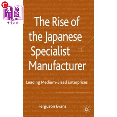 海外直订The Rise of the Japanese Specialist Manufacturer: Leading Medium-Sized Enterpris 日本专业制造商的崛起：领先