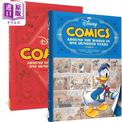 预售 迪士尼 一百年环游世界 豪华版 Disney Comics Around World in One Hundred Years 英文原版 Carl Barks【中商原版】