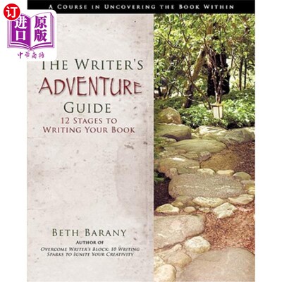 海外直订The Writer's Adventure Guide: 12 Stages to Writing Your Book 作家的冒险指南：写书的12个阶段