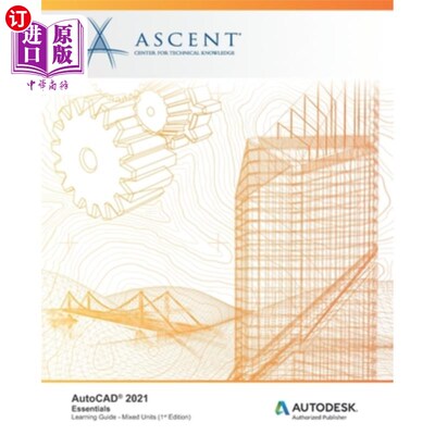 海外直订AutoCAD 2021: Essentials (Mixed Units): Autodesk Authorized Publisher AutoCAD 2021:要领(混合单位)