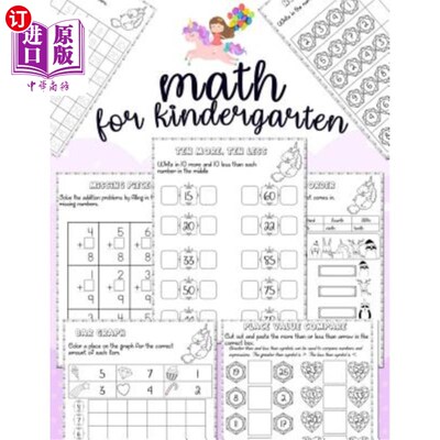 海外直订Math for kindergarten: Unicorn Math Activity Book For Kindergarten and First Gra 幼儿园数学：幼稚园和一年级
