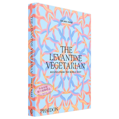 现货 Levantine Vegetarian Recipes from the Middle East【中商原版】