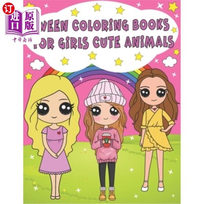 海外直订tween coloring books for girls cute animals: Cute Animals Colouring Book for Gir 可爱的动物:可爱的动物为女