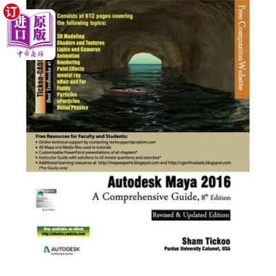 海外直订Autodesk Maya 2016: A Comprehensive Guide, 8th Edition