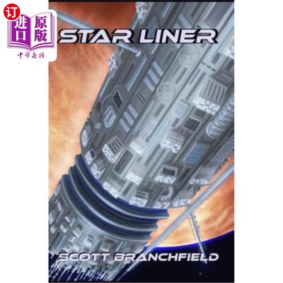 海外直订Star Liner 明星班轮