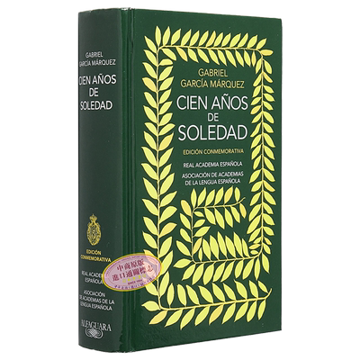 百年孤独西班牙皇家学院版 西班牙文原版 Gabriel Garcia One Hundred Years of Solitude 西文 西班牙语【中商原版】