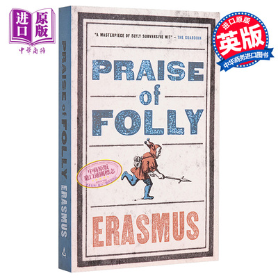 【中商原版】伊拉斯谟：愚人颂 英文原版 Alma Classics:Praise of Folly 外国文学 Desiderius Erasmus 经典名著