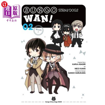 海外直订Bungo Stray Dogs: Wan!, Vol. 2 邦戈流浪狗:哇!，第2卷