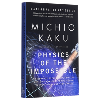 不可思议的物理 : 对光炮、力场、隐形传送和时间旅行世界的科学探索 英文原版 Physics of The Impossible 加来道雄【中商原